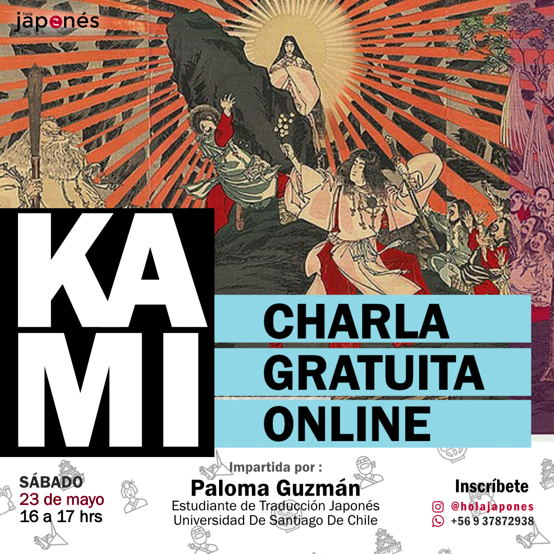 Los Kami japoneses - Charla Gratuita Online ¡No te la pierdas!